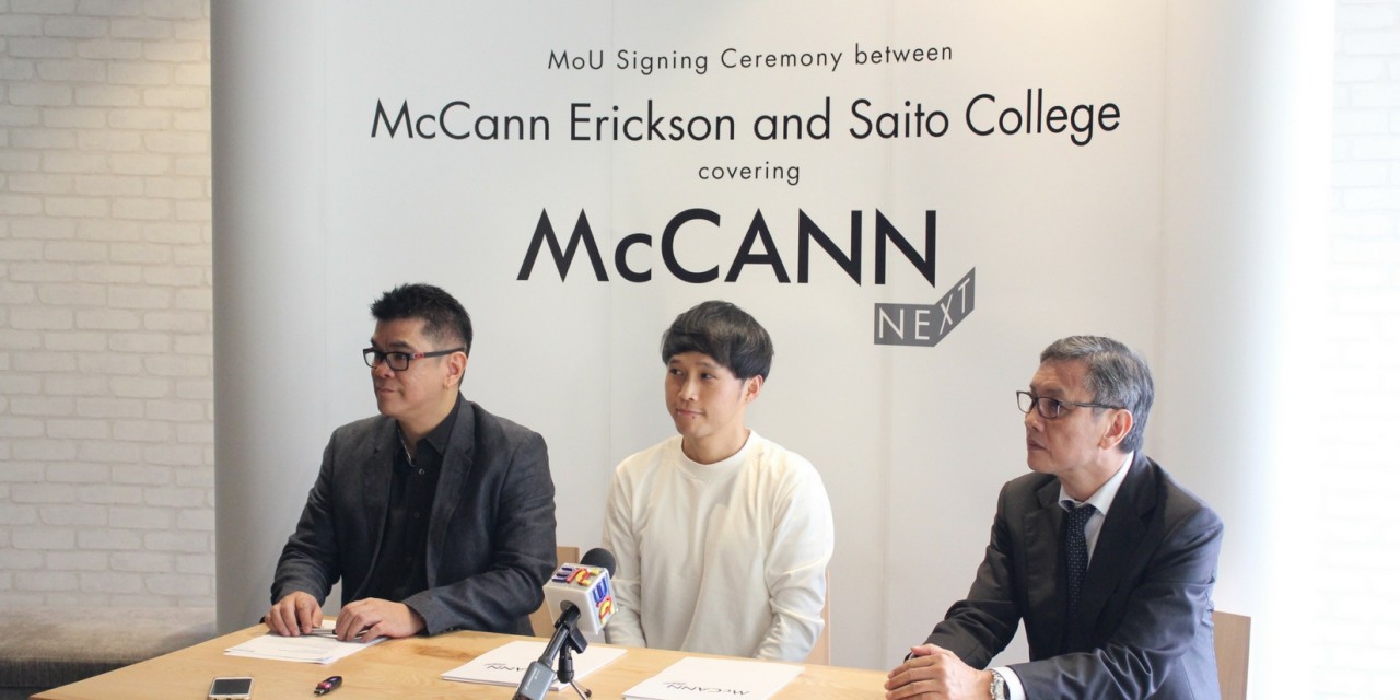 McCann Launches 'McCann Next' To Target Millennials | The Drum